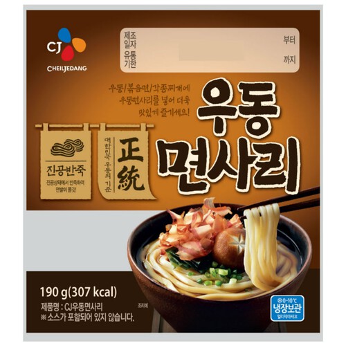 CJ 정통 우동 면사리 (1인) (190G)ㅣ롯데마트 제타 최상의 신선 식품과 다양한 간편식을 롯데마트 제타에서 만나보세요