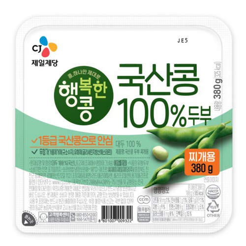 CJ 행복한 콩 두부(찌개) (380g)ㅣ롯데마트 제타 최상의 신선 식품과 다양한 간편식을 롯데마트 제타에서 만나보세요