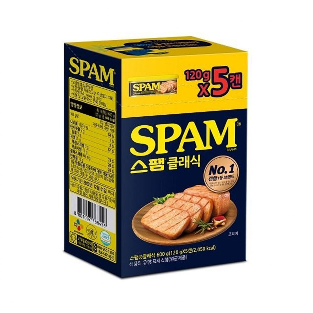 씨제이 스팸 클래식 (120G*5입)ㅣ롯데마트 제타 최상의 신선 식품과 다양한 간편식을 롯데마트 제타에서 만나보세요