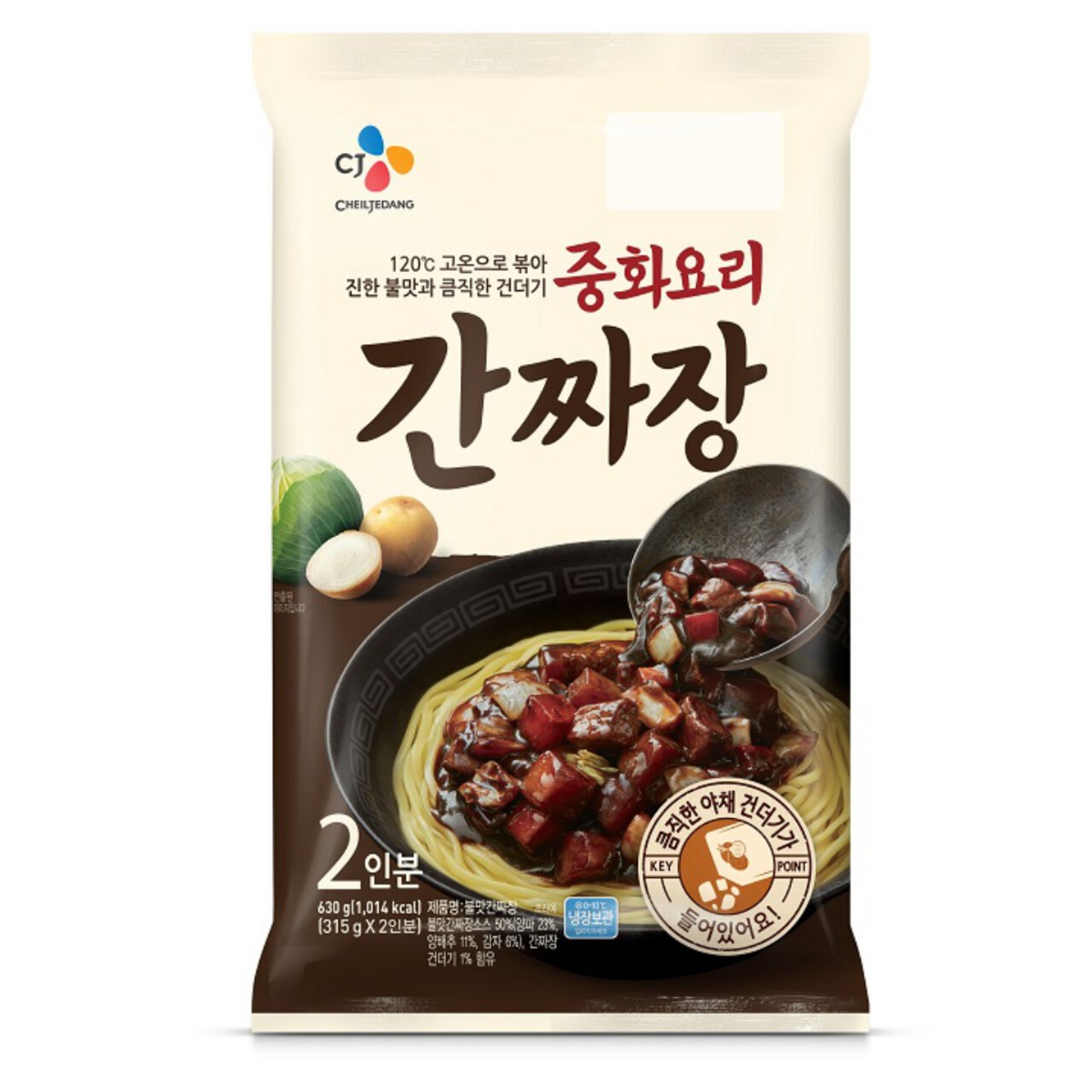 CJ 중화요리 불맛 간짜장 (2인) (630G)ㅣ롯데마트 제타 최상의 신선 식품과 다양한 간편식을 롯데마트 제타에서 만나보세요