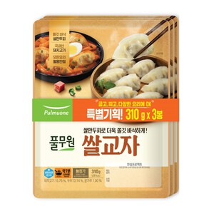 풀무원 쌀교자 (310G*3입)ㅣ롯데마트 제타 최상의 신선 식품과 다양한 간편식을 롯데마트 제타에서 만나보세요