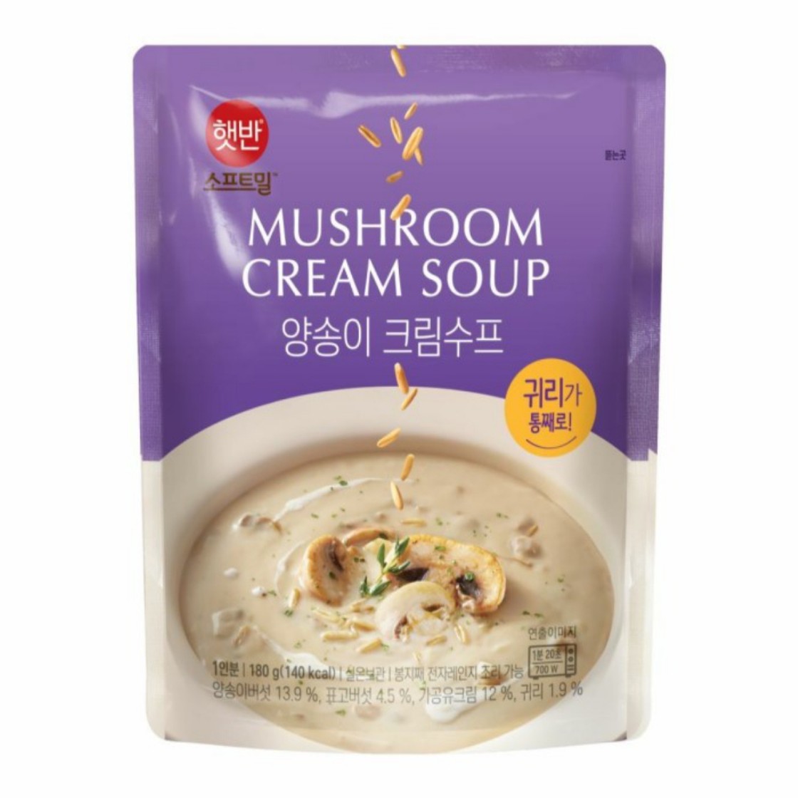 CJ 햇반 소프트밀 양송이 크림수프 (180G)ㅣ롯데마트 제타 최상의 신선 식품과 다양한 간편식을 롯데마트 제타에서 만나보세요