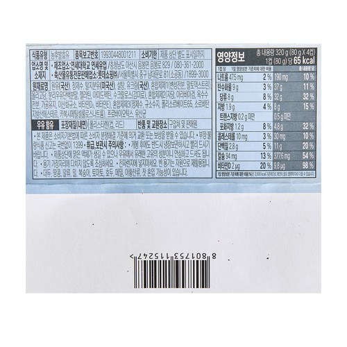 오늘좋은 떠먹는 요거트 플레인 (80G*4)ㅣ롯데마트 제타 최상의 신선 식품과 다양한 간편식을 롯데마트 제타에서 만나보세요