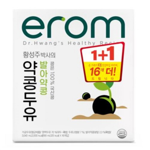 이롬 황성주 발아약콩두유(16+16 기획) (190ML*16입*2개)ㅣ롯데마트 제타 최상의 신선 식품과 다양한 간편식을 롯데마트 제타에서 만나보세요