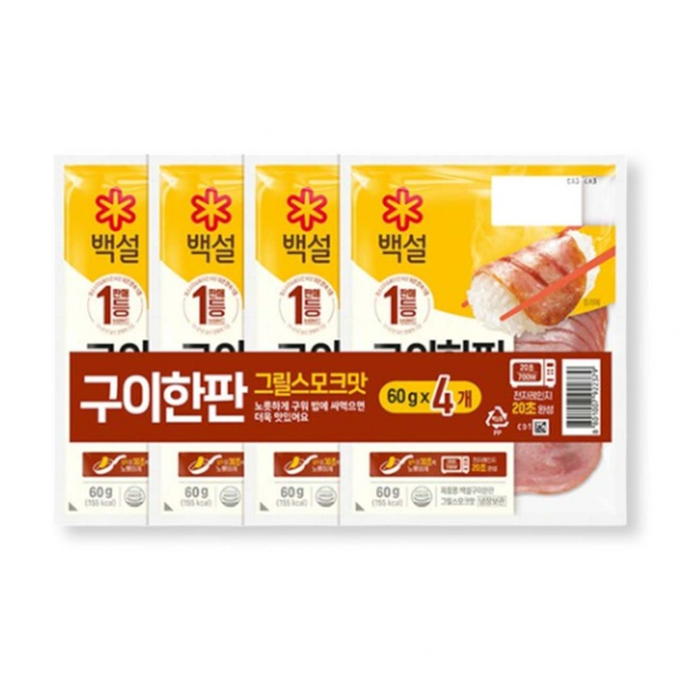 CJ 구이한판 스모크 그릴 (240G)ㅣ롯데마트 제타 최상의 신선 식품과 다양한 간편식을 롯데마트 제타에서 만나보세요