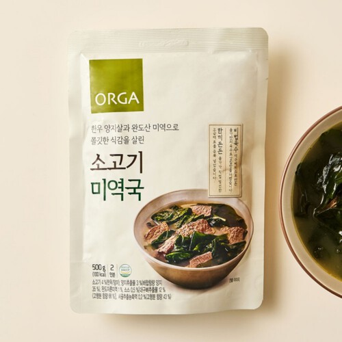 ORGA 소고기 미역국 (500G)ㅣ롯데마트 제타 최상의 신선 식품과 다양한 간편식을 롯데마트 제타에서 만나보세요