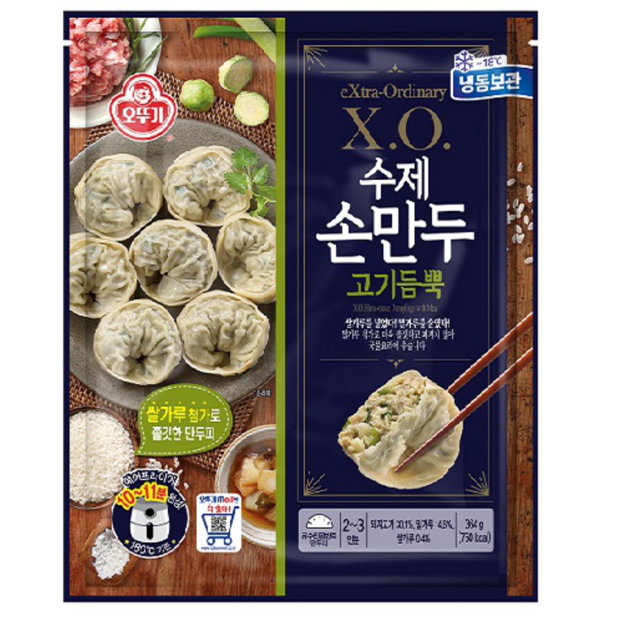 오뚜기 XO 수제손만두 고기듬뿍 (364G*2)ㅣ롯데마트 제타 최상의 신선 식품과 다양한 간편식을 롯데마트 제타에서 만나보세요