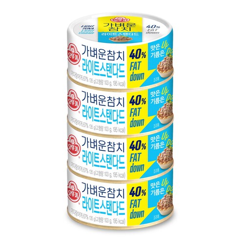 오뚜기 LIGHT&JOY 가벼운참치 살코기 (135G*4입)ㅣ롯데마트 제타 최상의 신선 식품과 다양한 간편식을 롯데마트 제타에서 만나보세요