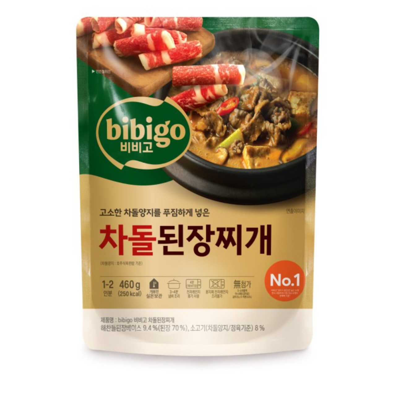 CJ 비비고 차돌된장찌개 (460G)ㅣ롯데마트 제타 최상의 신선 식품과 다양한 간편식을 롯데마트 제타에서 만나보세요