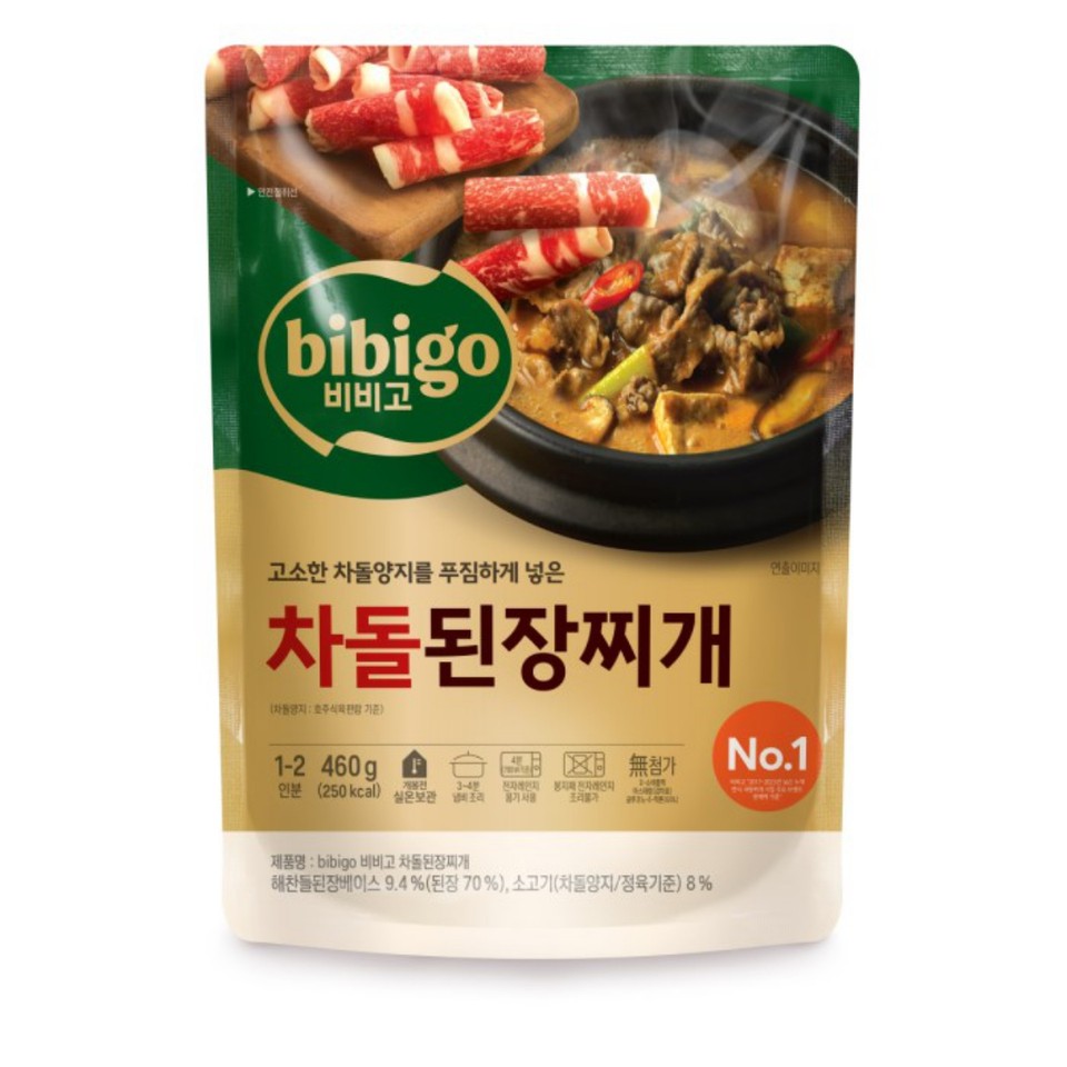 CJ 비비고 차돌된장찌개 (460G)ㅣ롯데마트 제타 최상의 신선 식품과 다양한 간편식을 롯데마트 제타에서 만나보세요