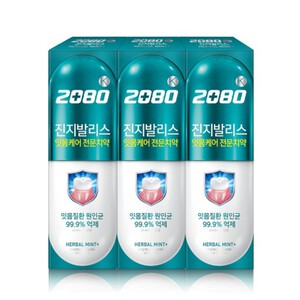 2080 진지발리스 잇몸치약(허벌민트) (120G*3입)ㅣ롯데마트 제타 최상의 신선 식품과 다양한 간편식을 롯데마트 제타에서 만나보세요