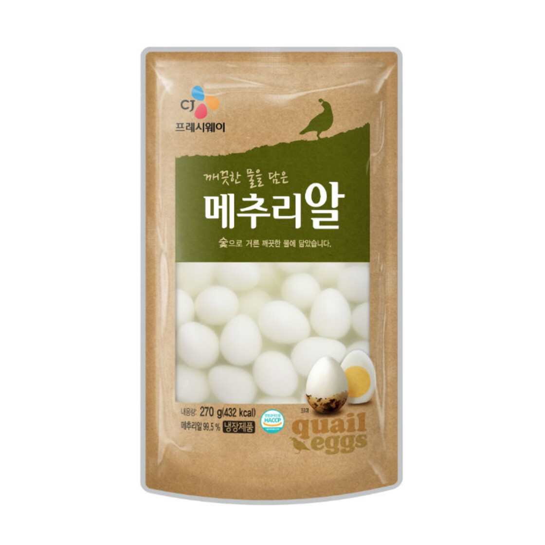 CJ 깐메추리알 (270G)ㅣ롯데마트 제타 최상의 신선 식품과 다양한 간편식을 롯데마트 제타에서 만나보세요
