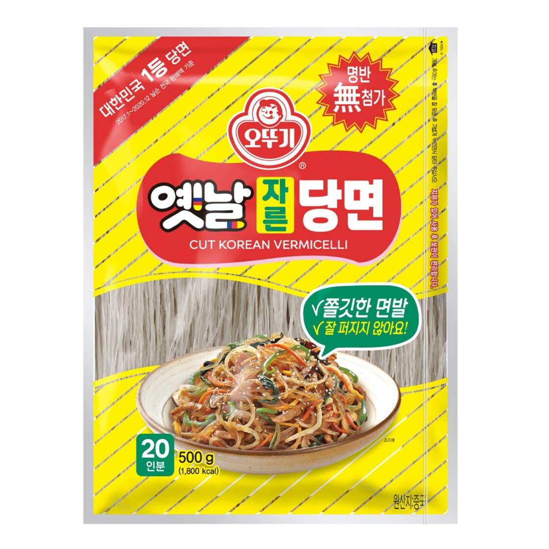 오뚜기 옛날 자른당면 (500G)ㅣ롯데마트 제타 최상의 신선 식품과 다양한 간편식을 롯데마트 제타에서 만나보세요