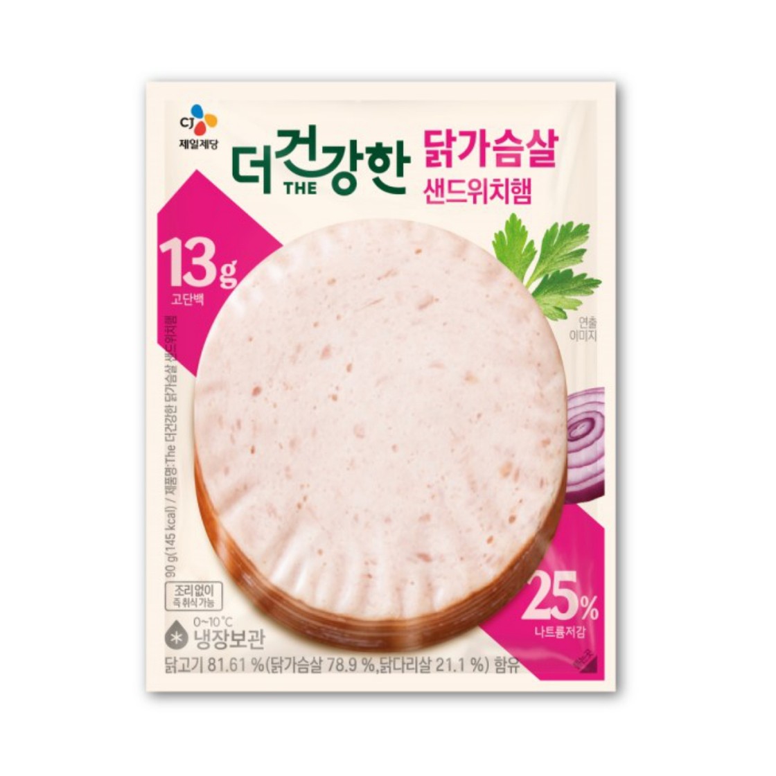 CJ 더건강한 부드러운 닭가슴살 샌드위치햄 (90G)ㅣ롯데마트 제타 최상의 신선 식품과 다양한 간편식을 롯데마트 제타에서 만나보세요