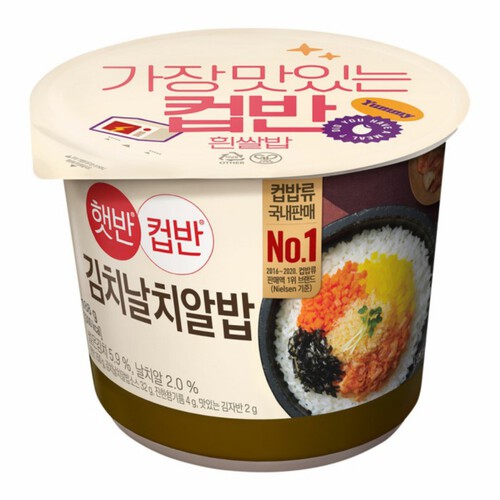 CJ 햇반컵반 김치날치알밥 (188G)ㅣ롯데마트 제타 최상의 신선 식품과 다양한 간편식을 롯데마트 제타에서 만나보세요