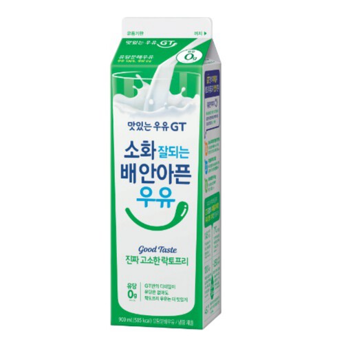 남양유업 GT 소화 잘되는 배 안아픈 우유 (900ML)ㅣ롯데마트 제타 최상의 신선 식품과 다양한 간편식을 롯데마트 제타에서 만나보세요
