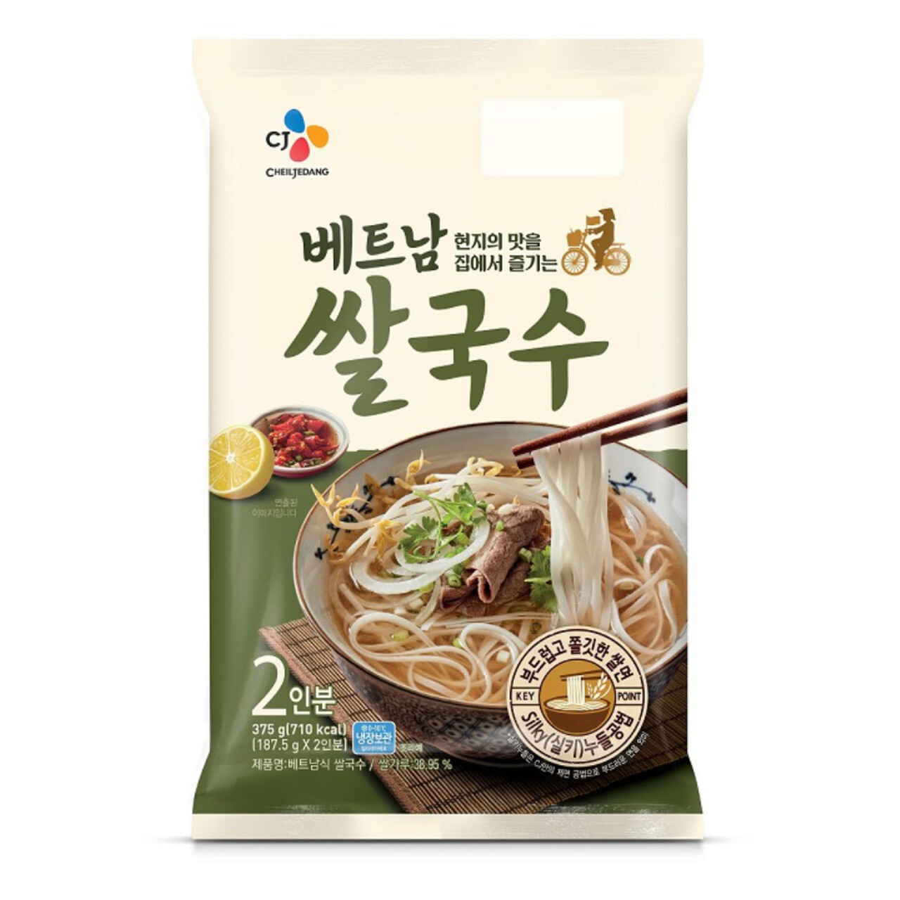 CJ 베트남 쌀국수 (2인) (375G)ㅣ롯데마트 제타 최상의 신선 식품과 다양한 간편식을 롯데마트 제타에서 만나보세요