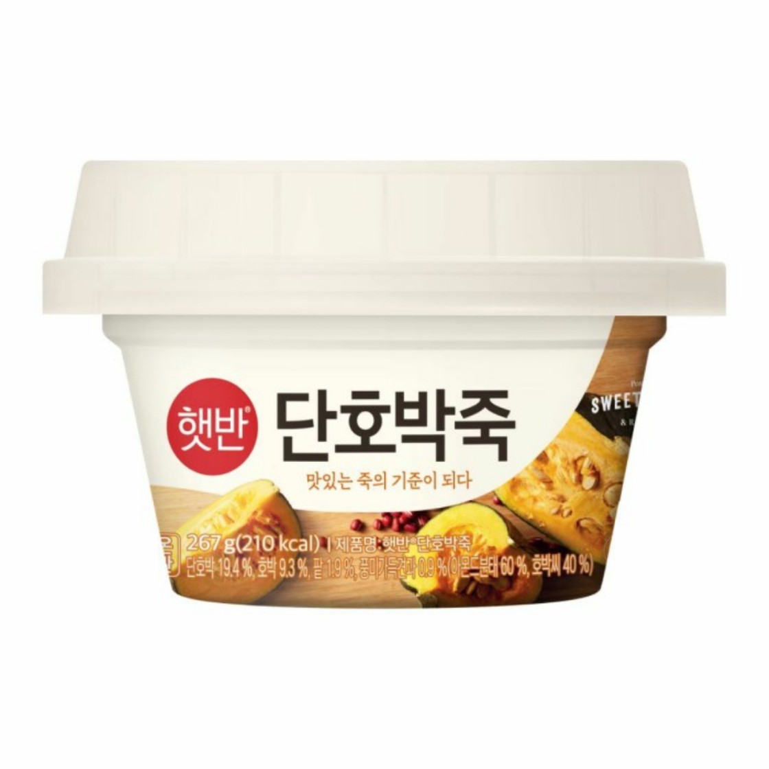 CJ 햇반 단호박죽 (267G)ㅣ롯데마트 제타 최상의 신선 식품과 다양한 간편식을 롯데마트 제타에서 만나보세요