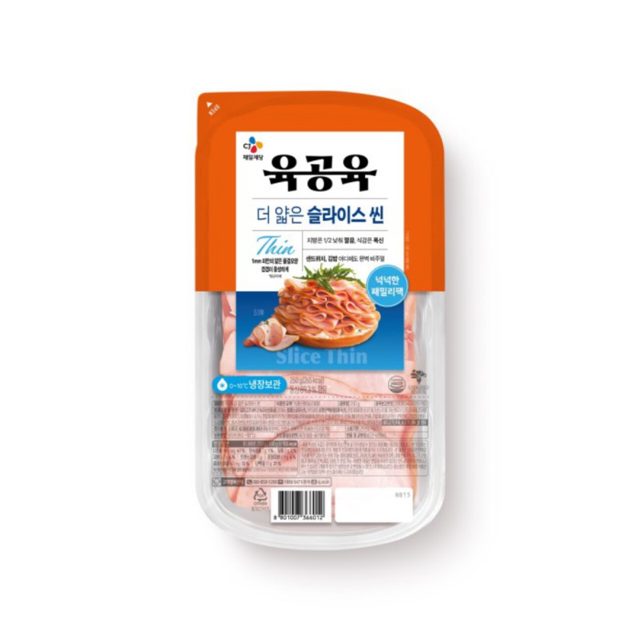 【1+1】 CJ 육공육 더 얇은 슬라이스 씬 (250G)ㅣ롯데마트 제타 최상의 신선 식품과 다양한 간편식을 롯데마트 제타에서 만나보세요