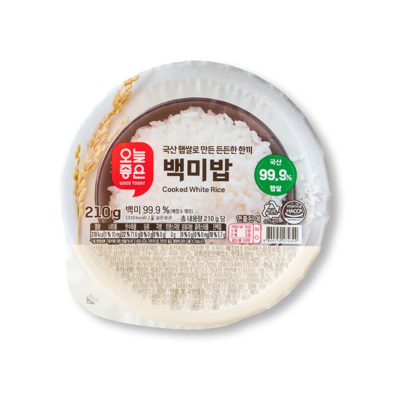 오늘좋은 백미밥 (210G)ㅣ롯데마트 제타 최상의 신선 식품과 다양한 간편식을 롯데마트 제타에서 만나보세요