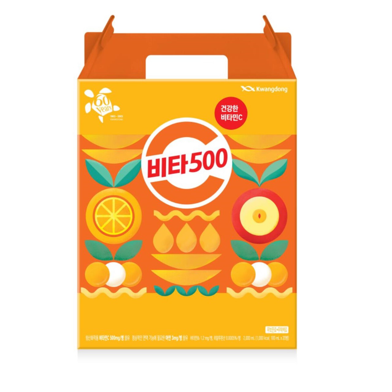 광동 비타 500 (100ML*20EA)ㅣ롯데마트 제타 최상의 신선 식품과 다양한 간편식을 롯데마트 제타에서 만나보세요