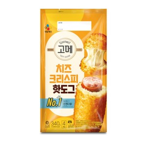 CJ 고메 치즈크리스피 핫도그 (340G)ㅣ롯데마트 제타 최상의 신선 식품과 다양한 간편식을 롯데마트 제타에서 만나보세요