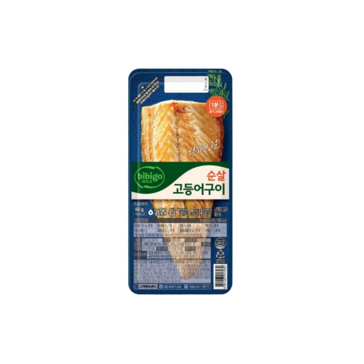 CJ 비비고 순살 고등어구이 (60G)ㅣ롯데마트 제타 최상의 신선 식품과 다양한 간편식을 롯데마트 제타에서 만나보세요