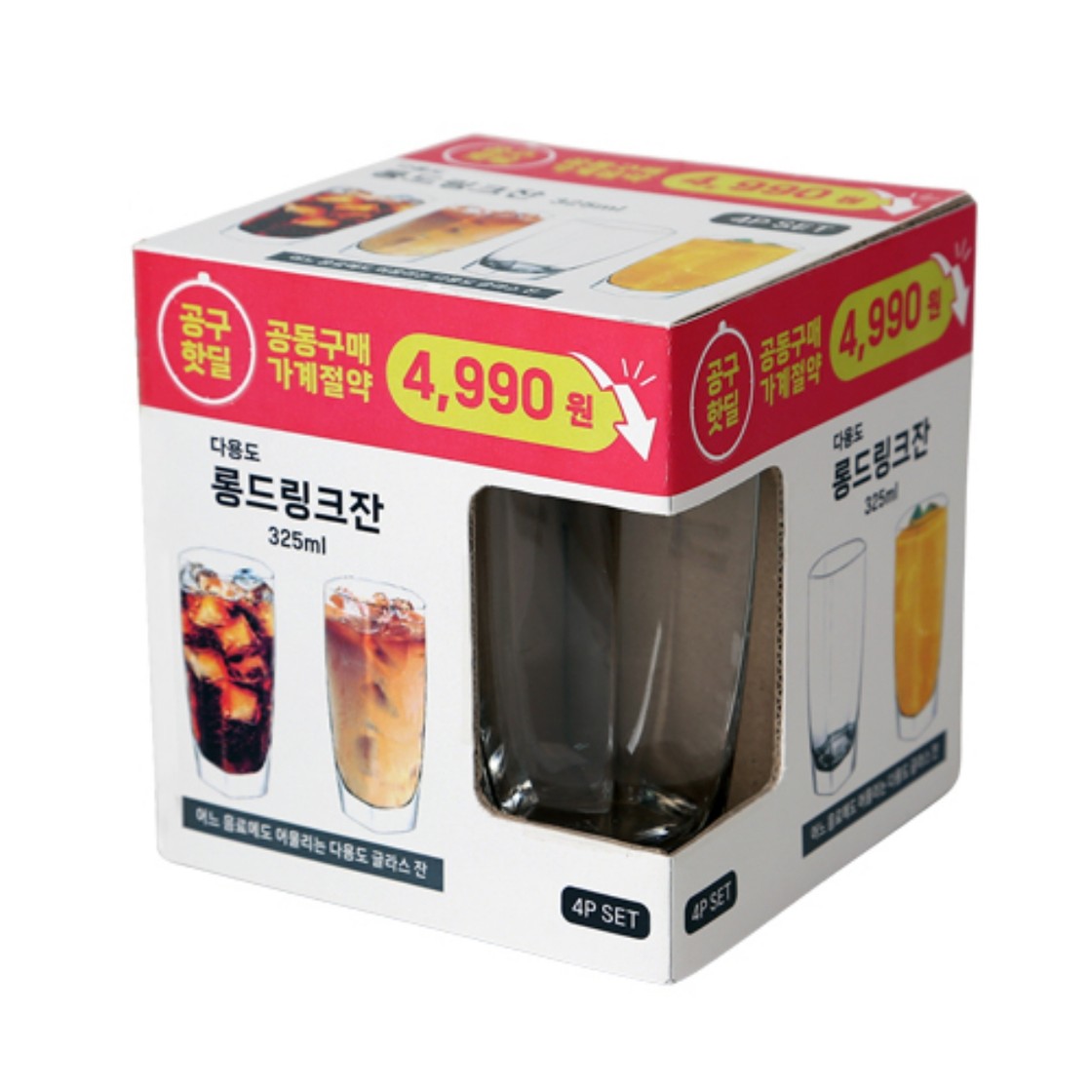 공구핫딜 다용도 롱드링크잔 4P (325ml)ㅣ롯데마트 제타 최상의 신선 식품과 다양한 간편식을 롯데마트 제타에서 만나보세요