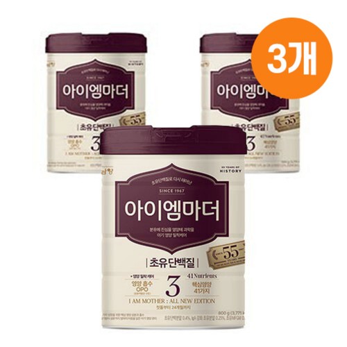 [3개] 남양 아이엠마더 3단계 (800G * 3)ㅣ롯데마트 제타 최상의 신선 식품과 다양한 간편식을 롯데마트 제타에서 만나보세요