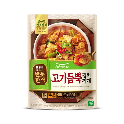 풀무원 반듯한식 고기듬뿍 김치찌개 (460G)ㅣ롯데마트 제타 최상의 신선 식품과 다양한 간편식을 롯데마트 제타에서 만나보세요