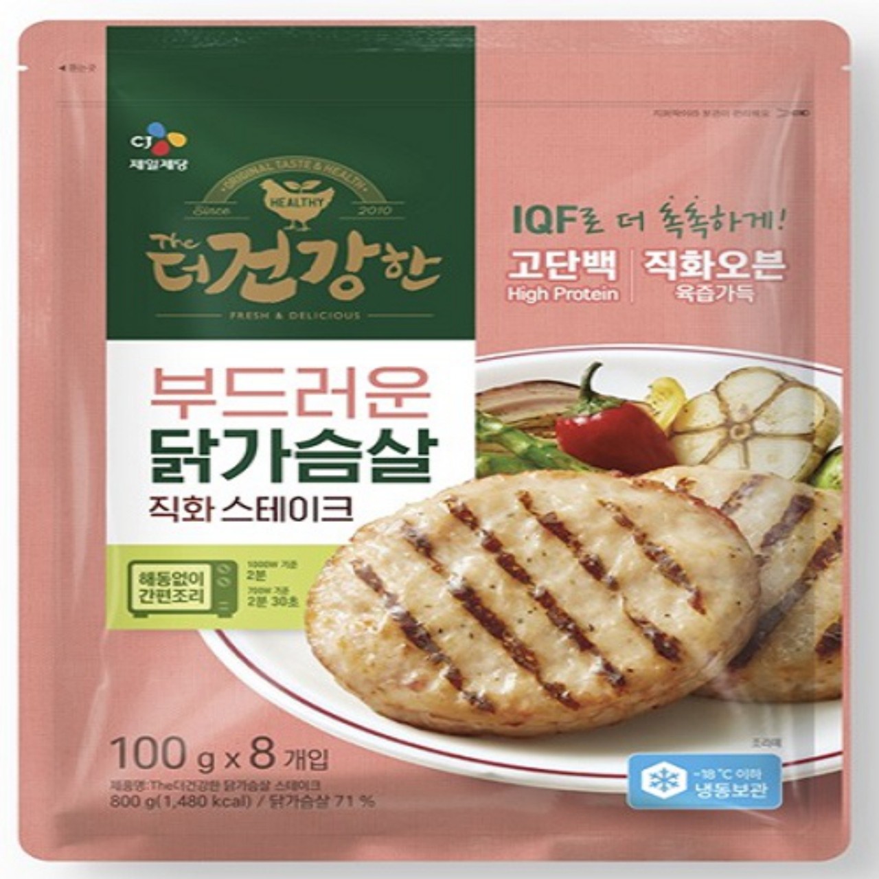 CJ 더건강한 닭가슴살 스테이크 (800G)ㅣ롯데마트 제타 최상의 신선 식품과 다양한 간편식을 롯데마트 제타에서 만나보세요