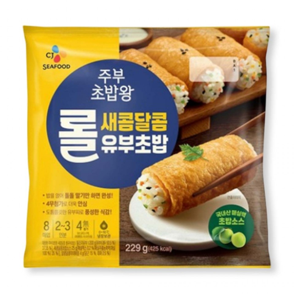CJ 주부초밥왕 롤 새콤달콤 유부초밥 (229G)ㅣ롯데마트 제타 최상의 신선 식품과 다양한 간편식을 롯데마트 제타에서 만나보세요