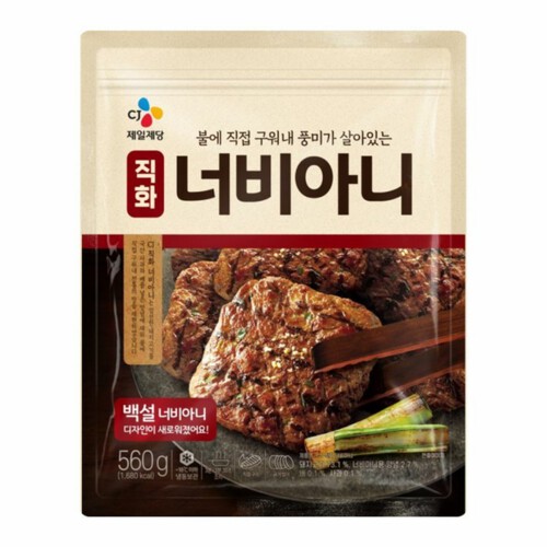 CJ 너비아니 (560G)ㅣ롯데마트 제타 최상의 신선 식품과 다양한 간편식을 롯데마트 제타에서 만나보세요