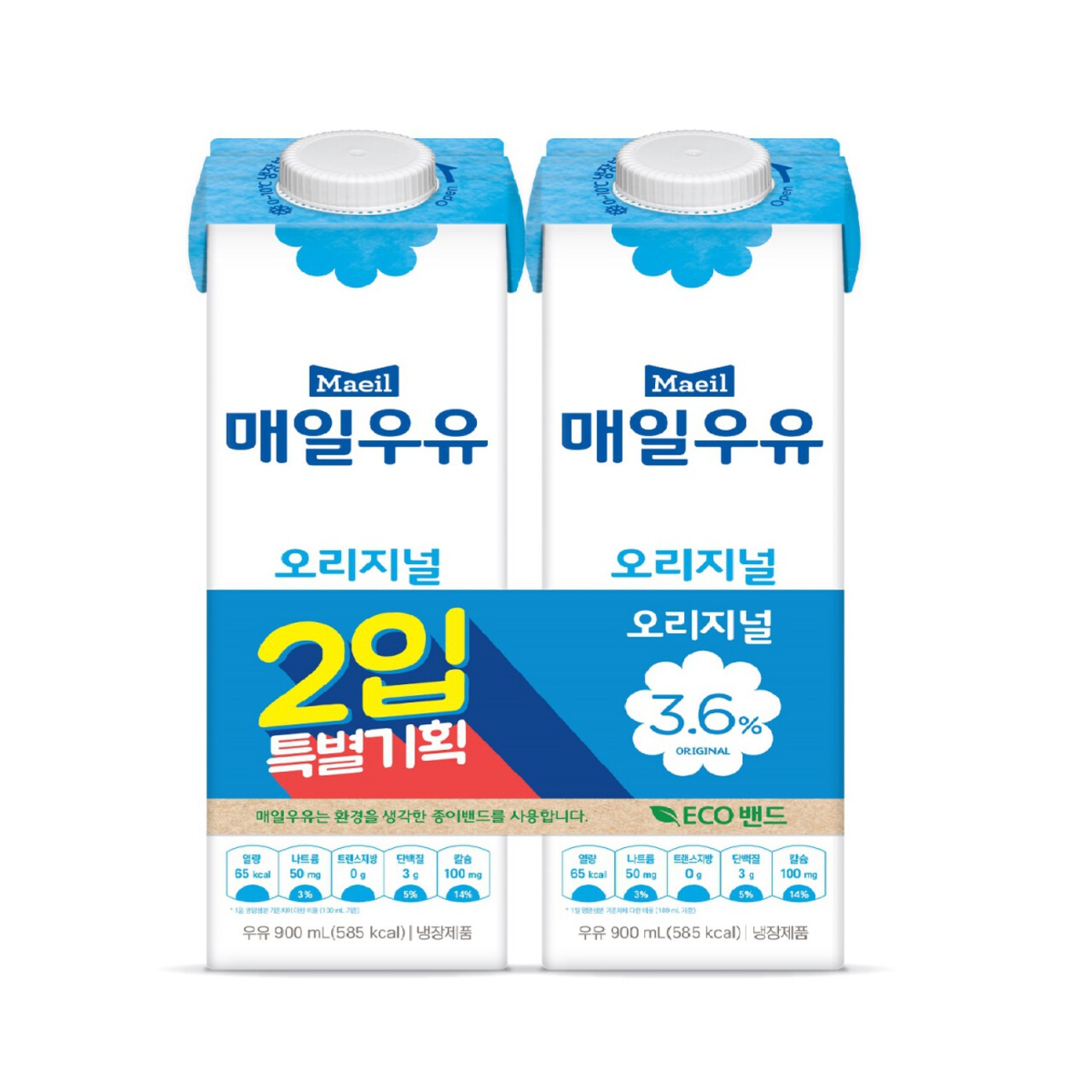 매일유업 매일우유 오리지널 (900ML*2입)ㅣ롯데마트 제타 최상의 신선 식품과 다양한 간편식을 롯데마트 제타에서 만나보세요