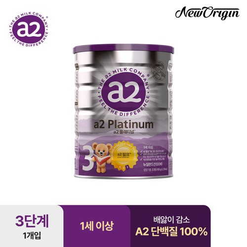 뉴오리진 A2 플래티넘 분유 3단계 (900G)ㅣ롯데마트 제타 최상의 신선 식품과 다양한 간편식을 롯데마트 제타에서 만나보세요