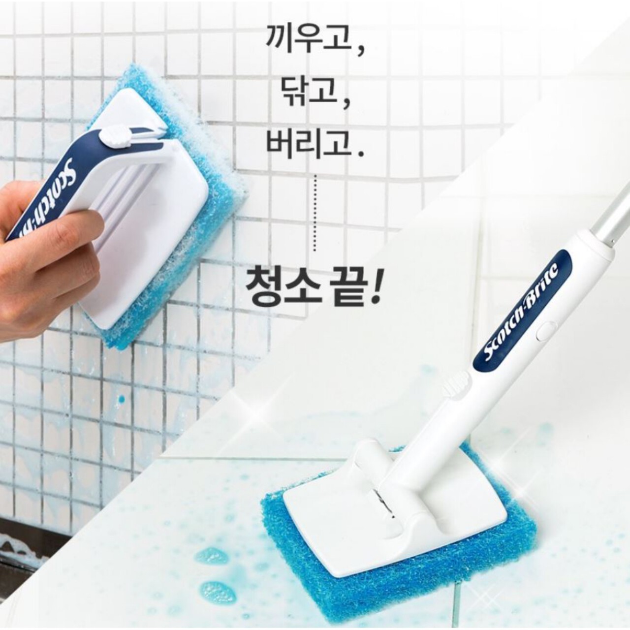 3M 욕실청소용 크린스틱 리필팩ㅣ롯데마트 제타 최상의 신선 식품과 다양한 간편식을 롯데마트 제타에서 만나보세요