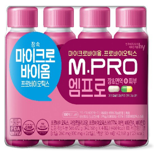hy 엠프로 장 면역 피부 (130ML*4입)ㅣ롯데마트 제타 최상의 신선 식품과 다양한 간편식을 롯데마트 제타에서 만나보세요