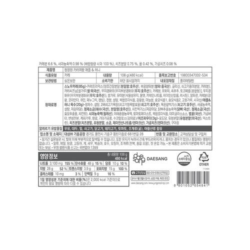 청정원 카레여왕 애플&허니 (108G)ㅣ롯데마트 제타 최상의 신선 식품과 다양한 간편식을 롯데마트 제타에서 만나보세요