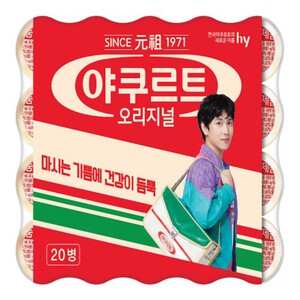 hy 야쿠르트 오리지널 (65ML*20입)ㅣ롯데마트 제타 최상의 신선 식품과 다양한 간편식을 롯데마트 제타에서 만나보세요