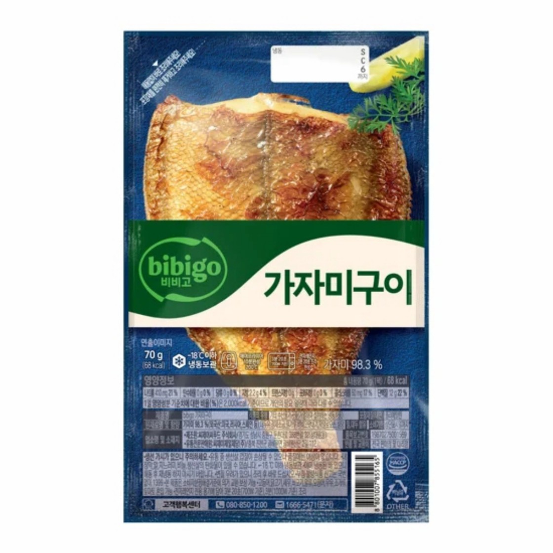 CJ 비비고 가자미구이 (70G)ㅣ롯데마트 제타 최상의 신선 식품과 다양한 간편식을 롯데마트 제타에서 만나보세요