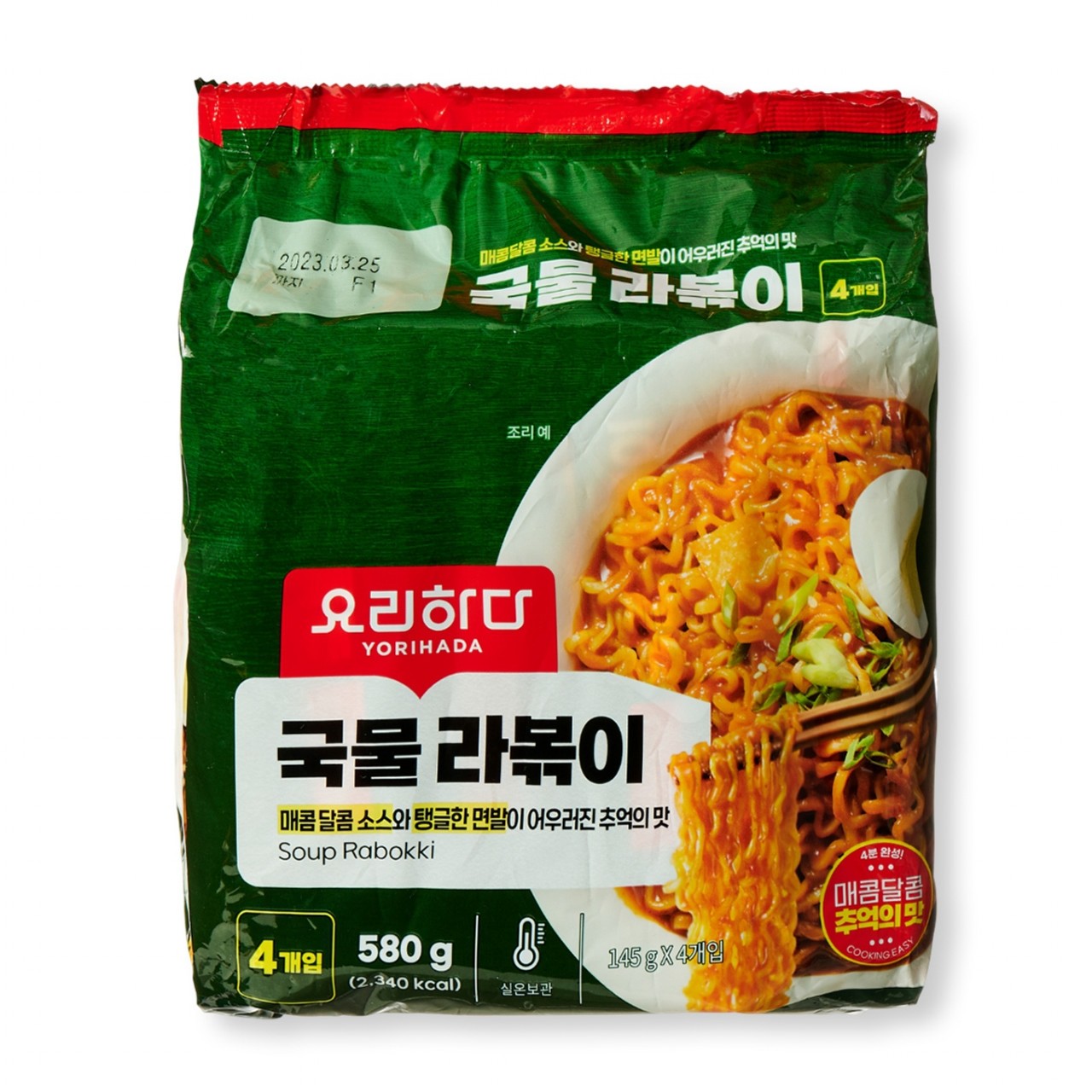 요리하다 국물라볶이 (145G*4)ㅣ롯데마트 제타 최상의 신선 식품과 다양한 간편식을 롯데마트 제타에서 만나보세요