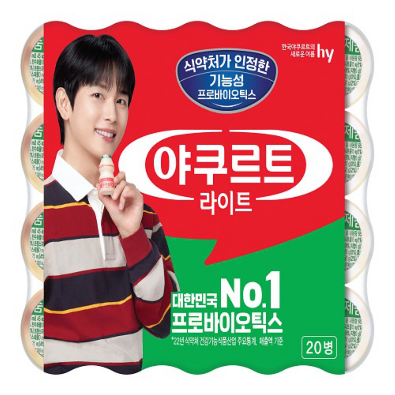 hy 야쿠르트 라이트 (65ML*20입)ㅣ롯데마트 제타 최상의 신선 식품과 다양한 간편식을 롯데마트 제타에서 만나보세요