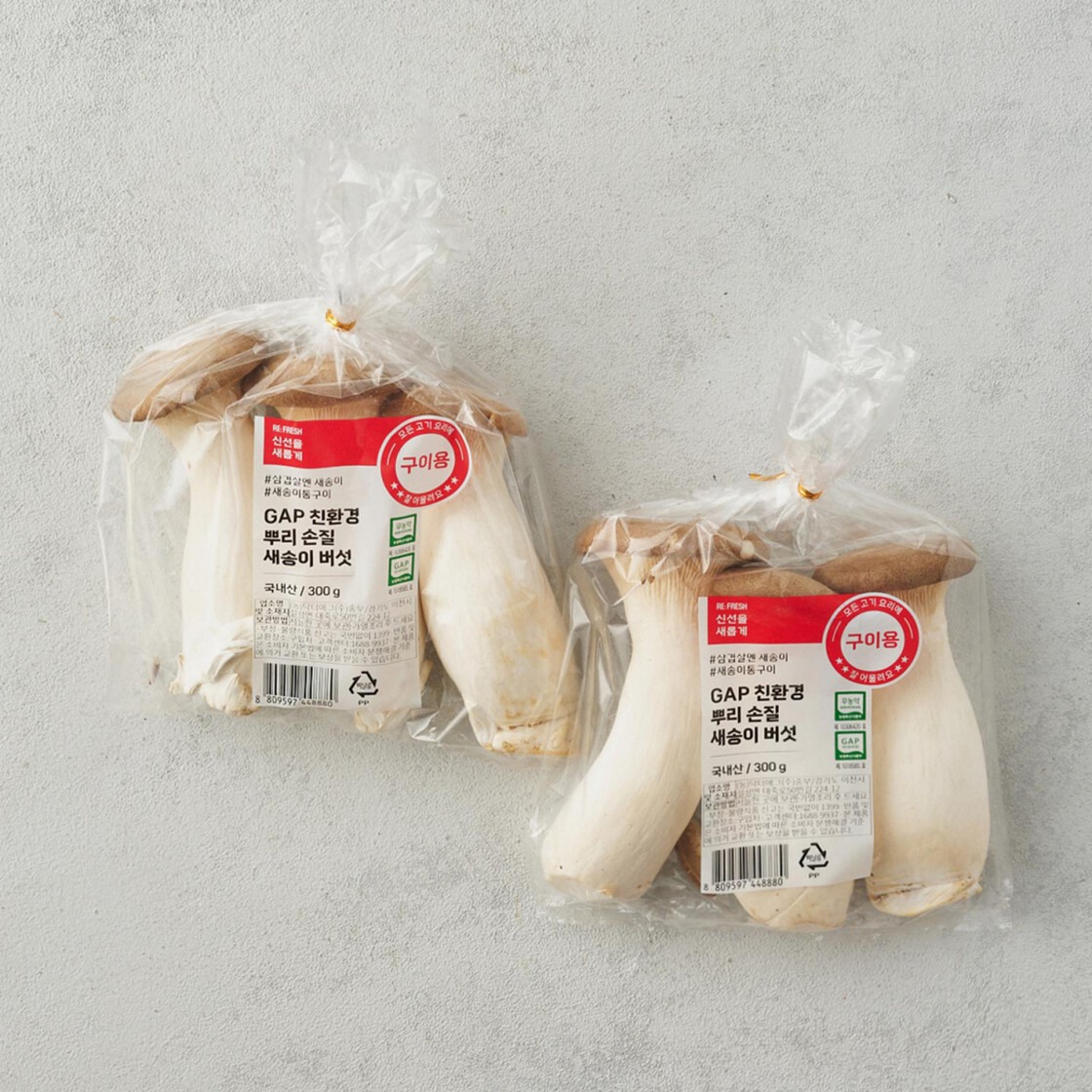 GAP 친환경 뿌리손질 새송이버섯 (300G*2봉)ㅣ롯데마트 제타 최상의 신선 식품과 다양한 간편식을 롯데마트 제타에서 만나보세요