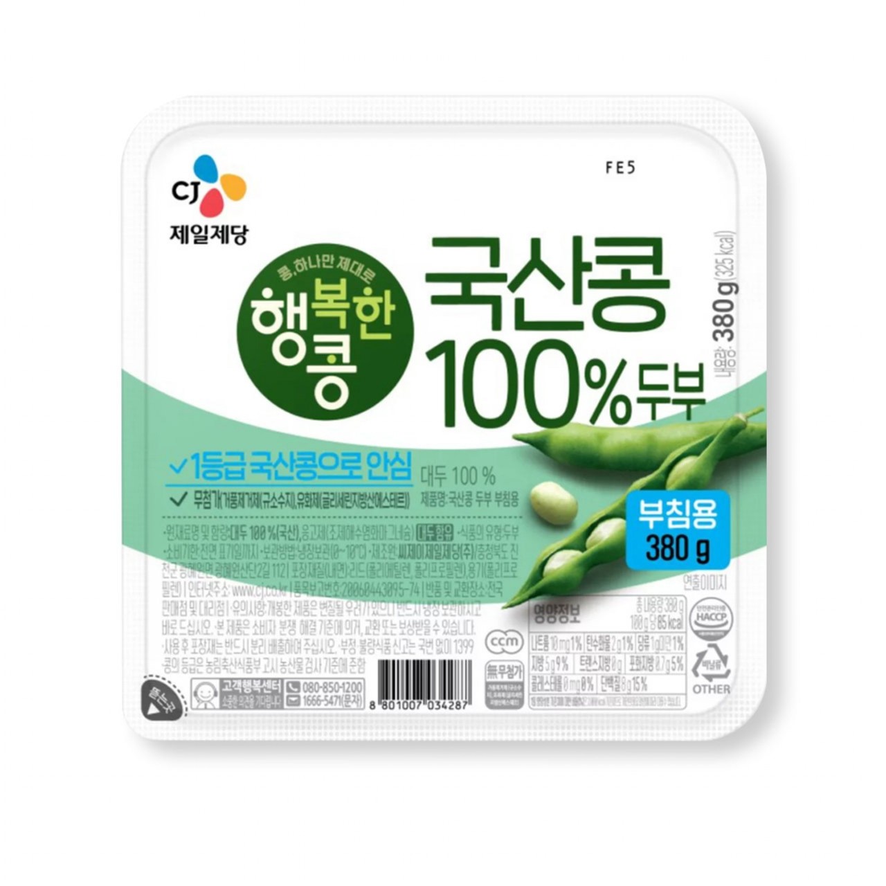 CJ 행복한 콩 두부(부침) (380g)ㅣ롯데마트 제타 최상의 신선 식품과 다양한 간편식을 롯데마트 제타에서 만나보세요