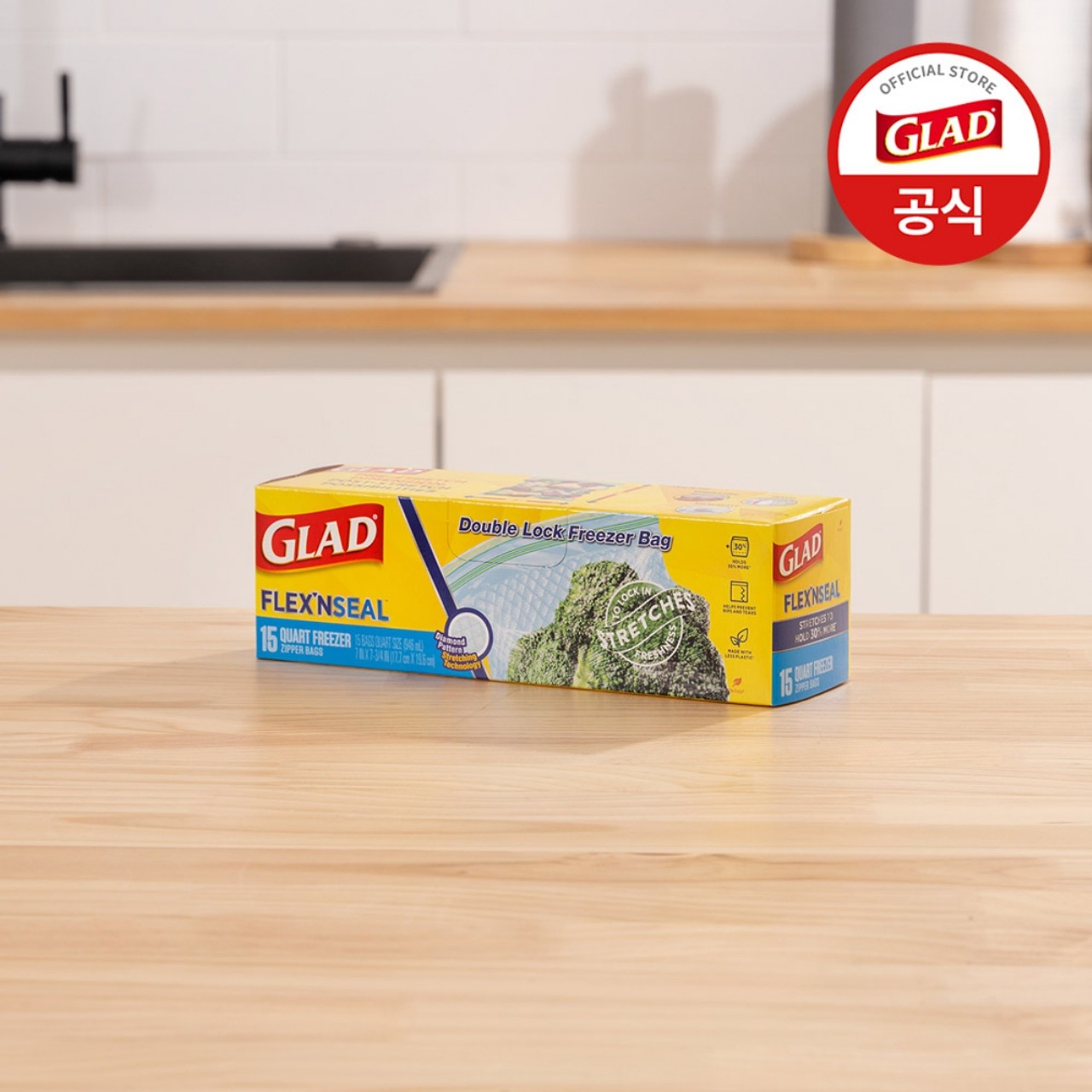 GLAD 늘어나는 매직백 냉동(중형) (17.7*19.6CM*15매)ㅣ롯데마트 제타 최상의 신선 식품과 다양한 간편식을 롯데마트 ...