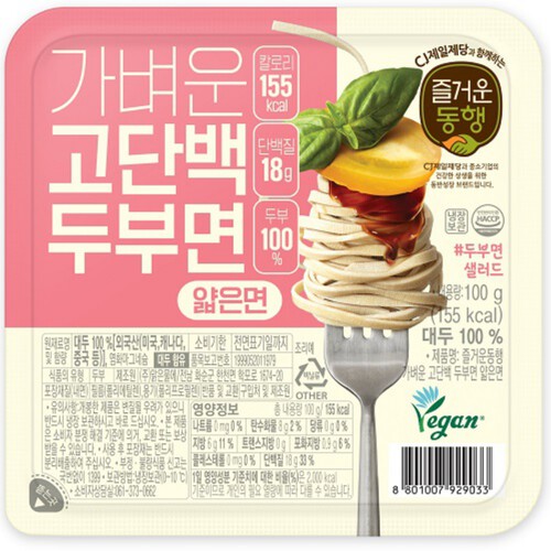 CJ 고단백 두부면(얇은면) (100G)ㅣ롯데마트 제타 최상의 신선 식품과 다양한 간편식을 롯데마트 제타에서 만나보세요